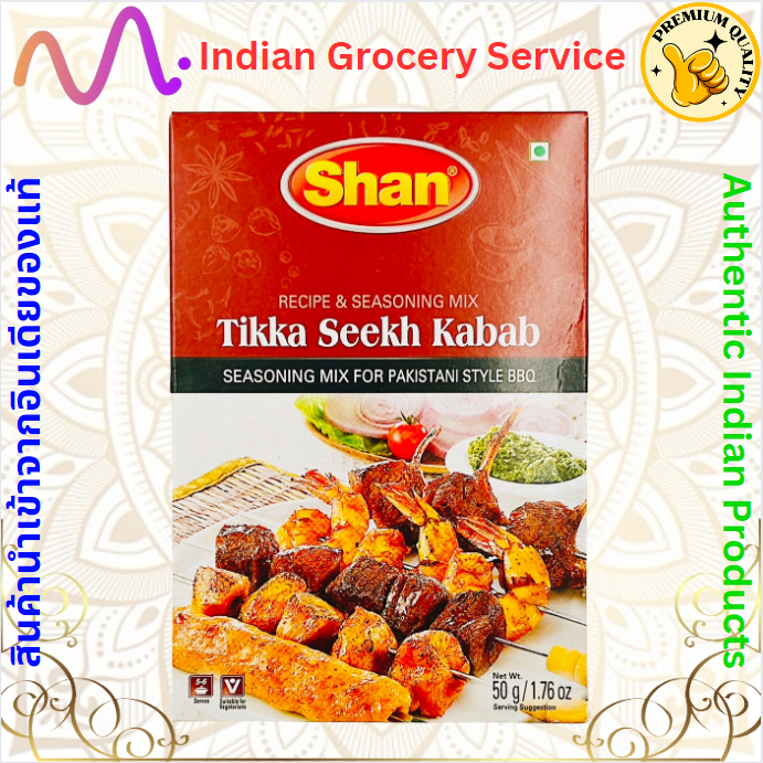 Shan Masala Biryani Achar Gosht Chicken Masala Keema Korma Tikka Seekh ...