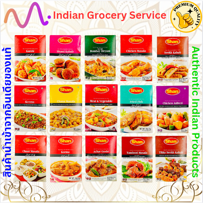 Shan Masala Biryani Achar Gosht Chicken Masala Keema Korma Tikka Seekh ...