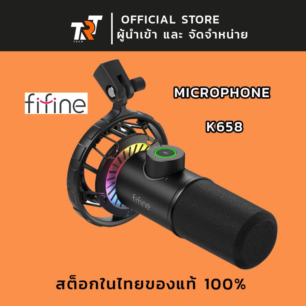 ไมค์โคโฟน FIFINE K658 USB DYNAMIC MICROPHONE WITH RGB ไมโครโฟน รับ ...