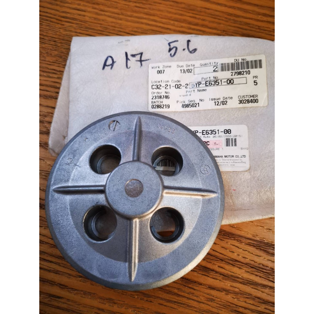 ฝาปิดคลัช มีเนียมตัวนอก SPARK135 รุ่นไม่มีคลัข แท้ๆ 5YP-E6351-00 ...