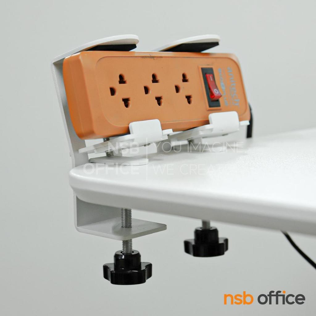 NSB OFFICE แขนจับปลั๊กไฟ รุ่น Dylan | Shopee Thailand