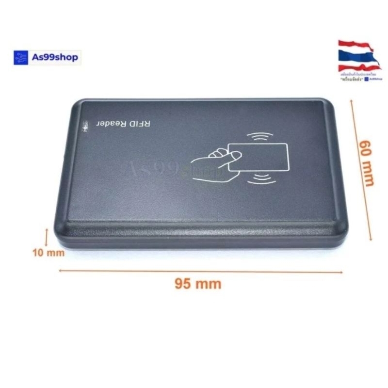 เครื่องอ่านบัตร IC RFID Card Reader ความถี่ 13.56MHz | Shopee Thailand
