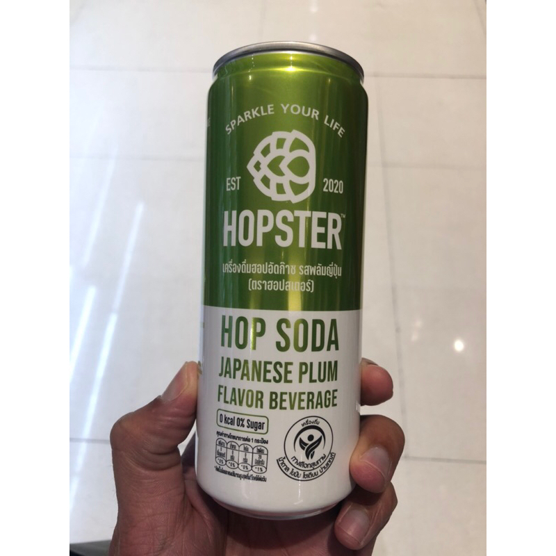 เครื่องดื่มฮอปอัดก๊าซ รสพลัมญี่ปุ่น ตรา ฮอปสเตอร์ Hopster | Shopee Thailand