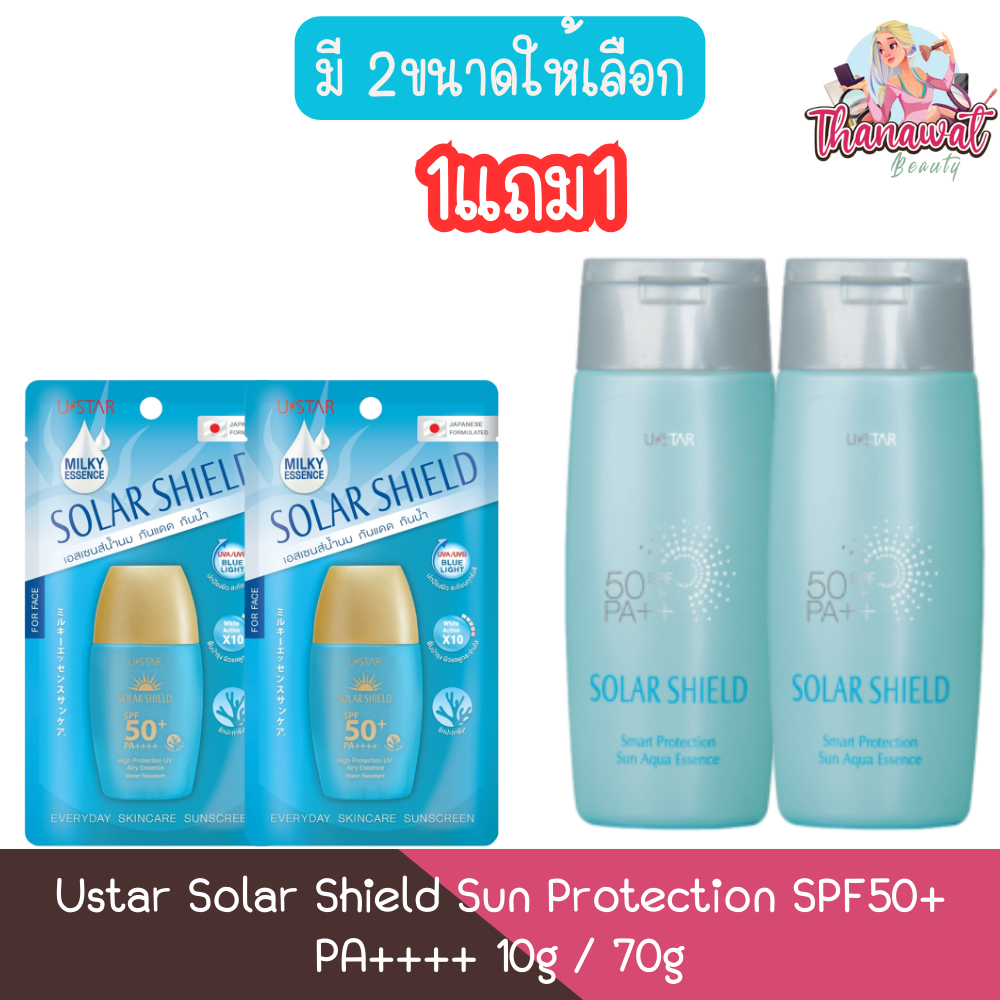 (1แถม1) Ustar Solar Shield Sun Protection SPF50+PA++++ ยูสตาร์ โซล่า ชี ...