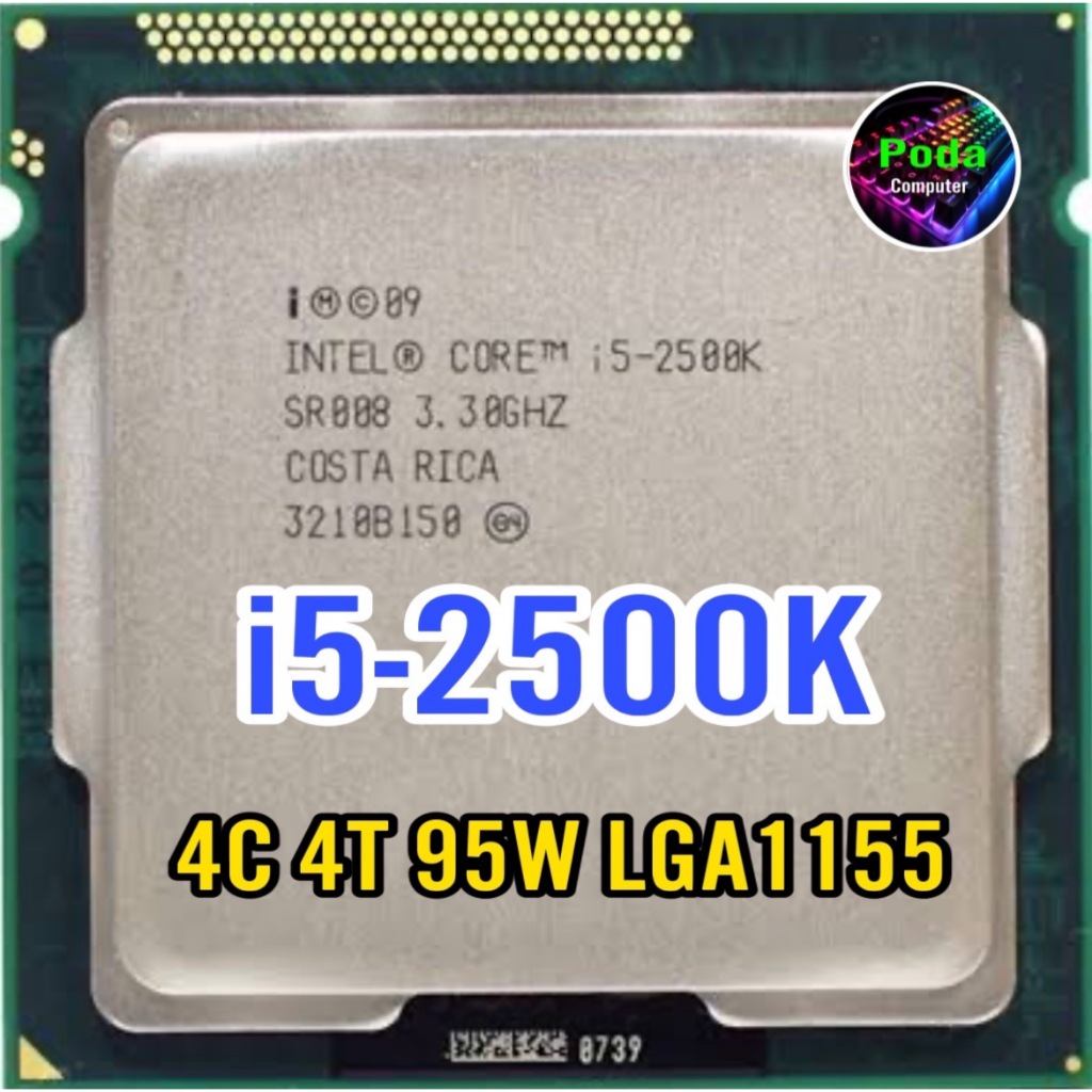 ซีพียู CPU intel i5-2400/ i5-2500/ i5-2500K/ i5-3470/i5-3570/ i5-3570K/ Socket 1155 ฟรีซิลิโคน ...