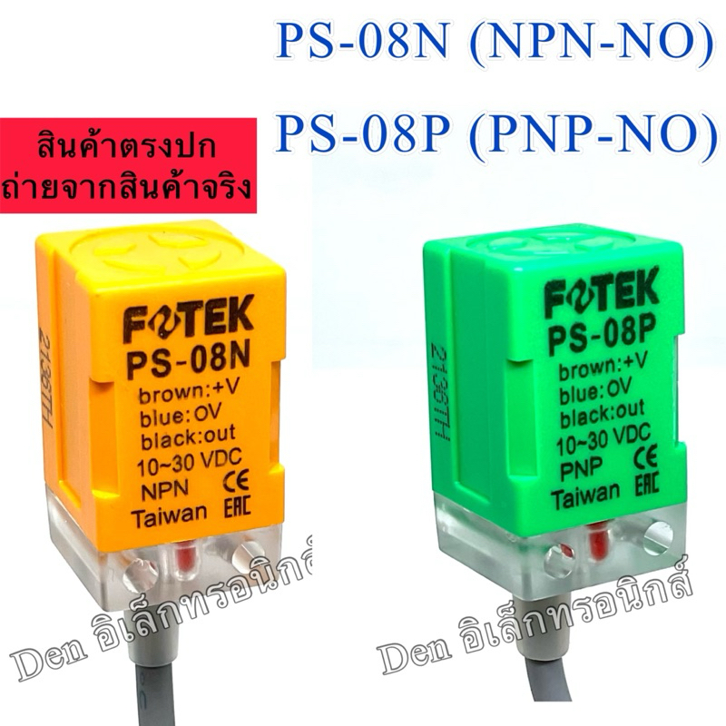 PS-08N / PS-08P เซ็นเซอร์จับโลหะ FOTEK ระยะจับ 8มิล Proximity sensor ...