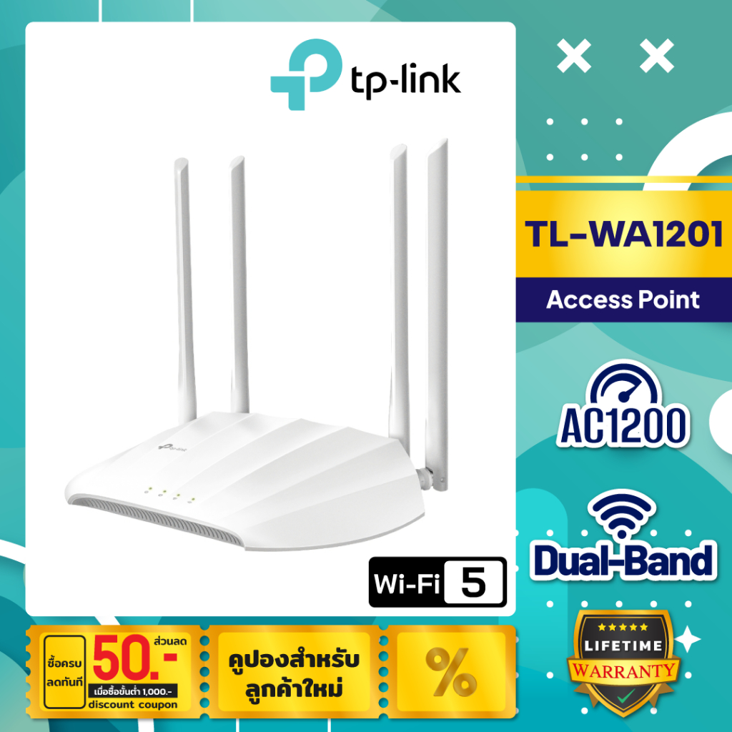 TP-Link AC1200 Wireless Access Point รุ่น TL-WA1201 | Shopee Thailand