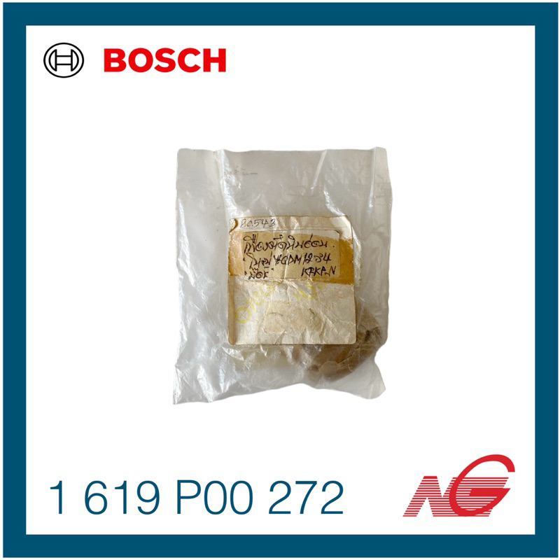 ***สินค้าเก่าเก็บ*** BOSCH บ๊อช อะไหล่ เฟืองใหญ่ เฟืองตรง 1619P00272 ...