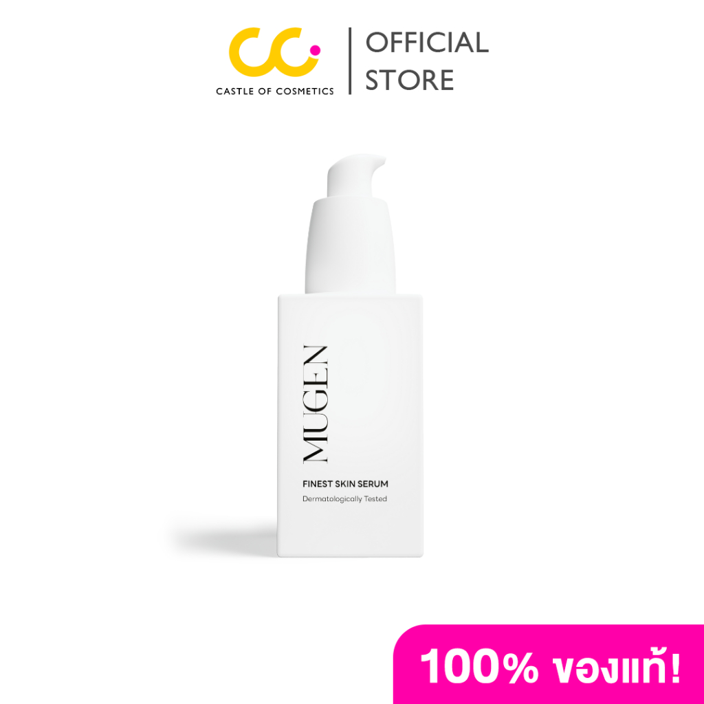Mugen Finest Skin Serum (30ml) มูเกน เซรั่มบำรุงผิวหน้า | Shopee Thailand