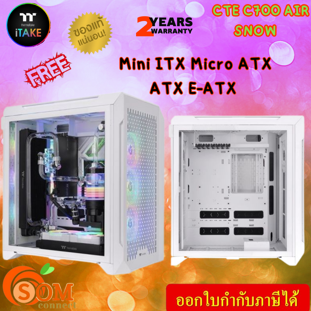 CASE (เคสคอมพิวเตอร์) THERMALTAKE CASE CTE C700 AIR (SNOW) Mini ITX ... CASE (เคสคอมพิวเตอร์) THERMALTAKE CASE CTE C700 AIR (SNOW) Mini ITX ...