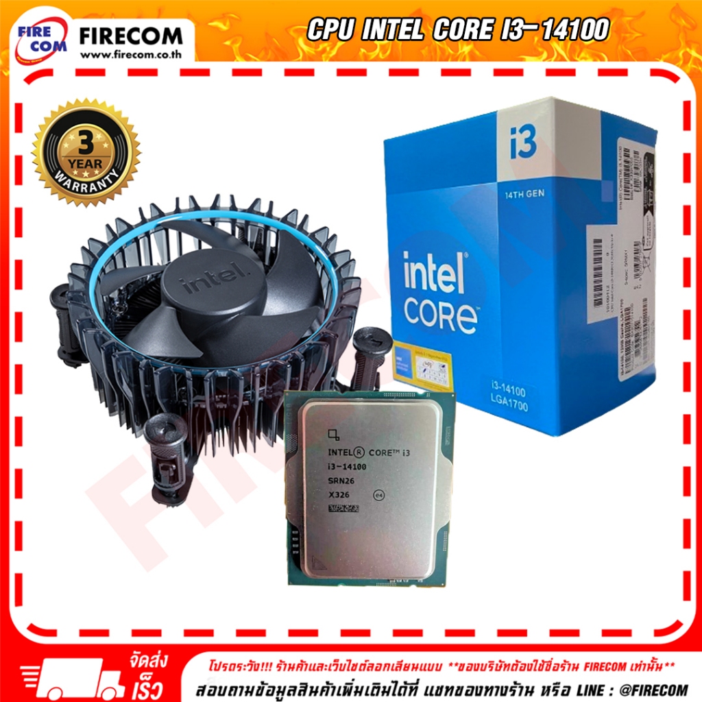 ซีพียู CPU Intel Core i3-14100 (3.5GHz Up to 4.7GHz ,Cache 12Mb,4Core ...
