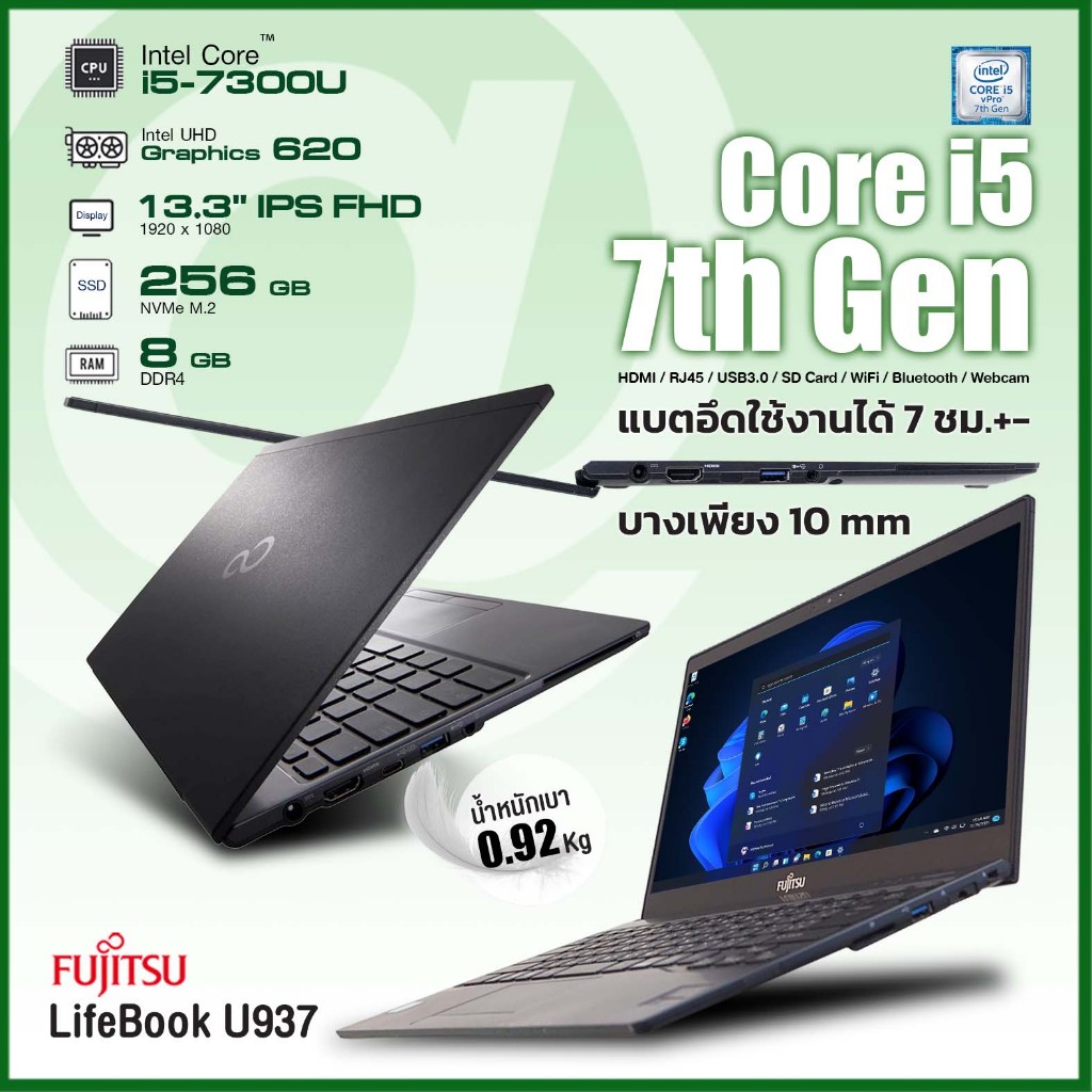 Fujitsu Lifebook U937-Core i5 Gen7 /RAM 8GB /SSD 256GB /13.3"FHD /HDMI ...