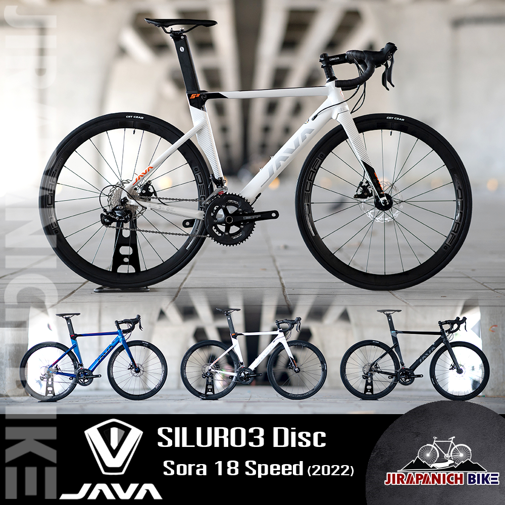 จักรยานเสือหมอบ JAVA รุ่น SILURO3 Disc Sora 18 Speed (อลูมิเนียมซ่อนสาย ...