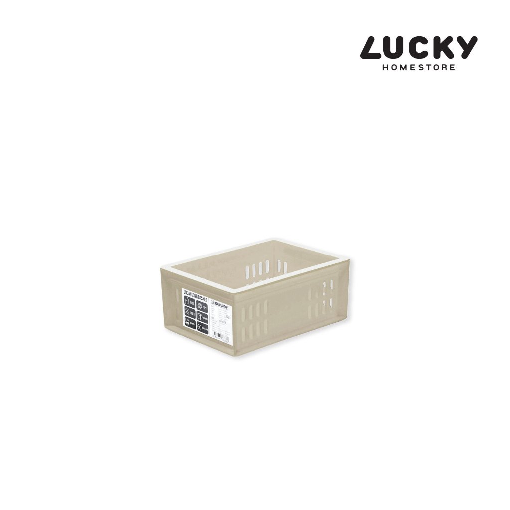 LUCKY HOME ตะกร้า ตะแกรง ถาด กระบะใส่ของสีขาว DT-11,12,13/ สีใส DT-01,02,03 | Shopee Thailand