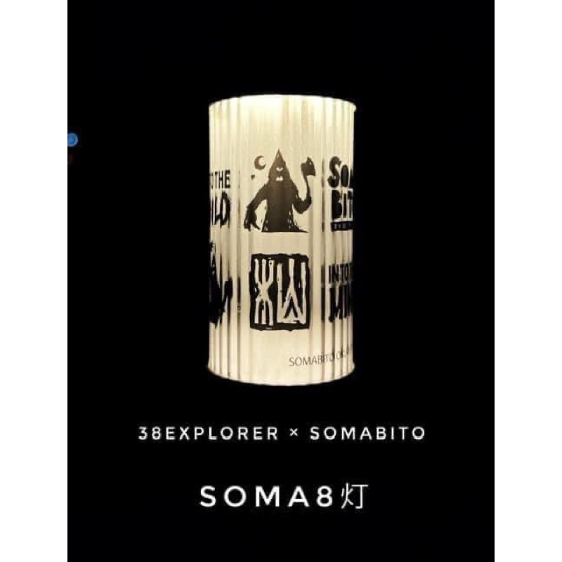 (พร้อมส่ง‼️)Somabito x 38Explore 38-kT (MIYABI) | Shopee Thailand