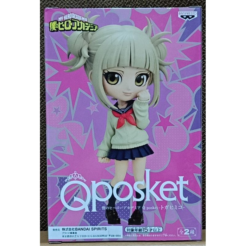 my hero academia himiko toga | Shopee Thailand