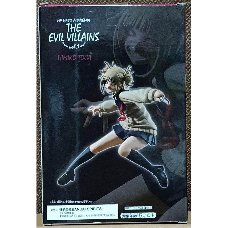 my hero academia himiko toga | Shopee Thailand