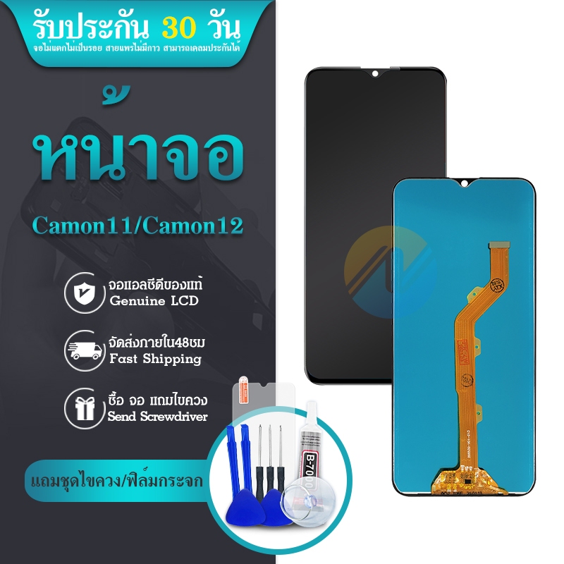 หน้าจอ TECNO Camon11/ Camon12 จอ จอชุด จอ+ทัช จอTECNO จอ Camon 11 ...