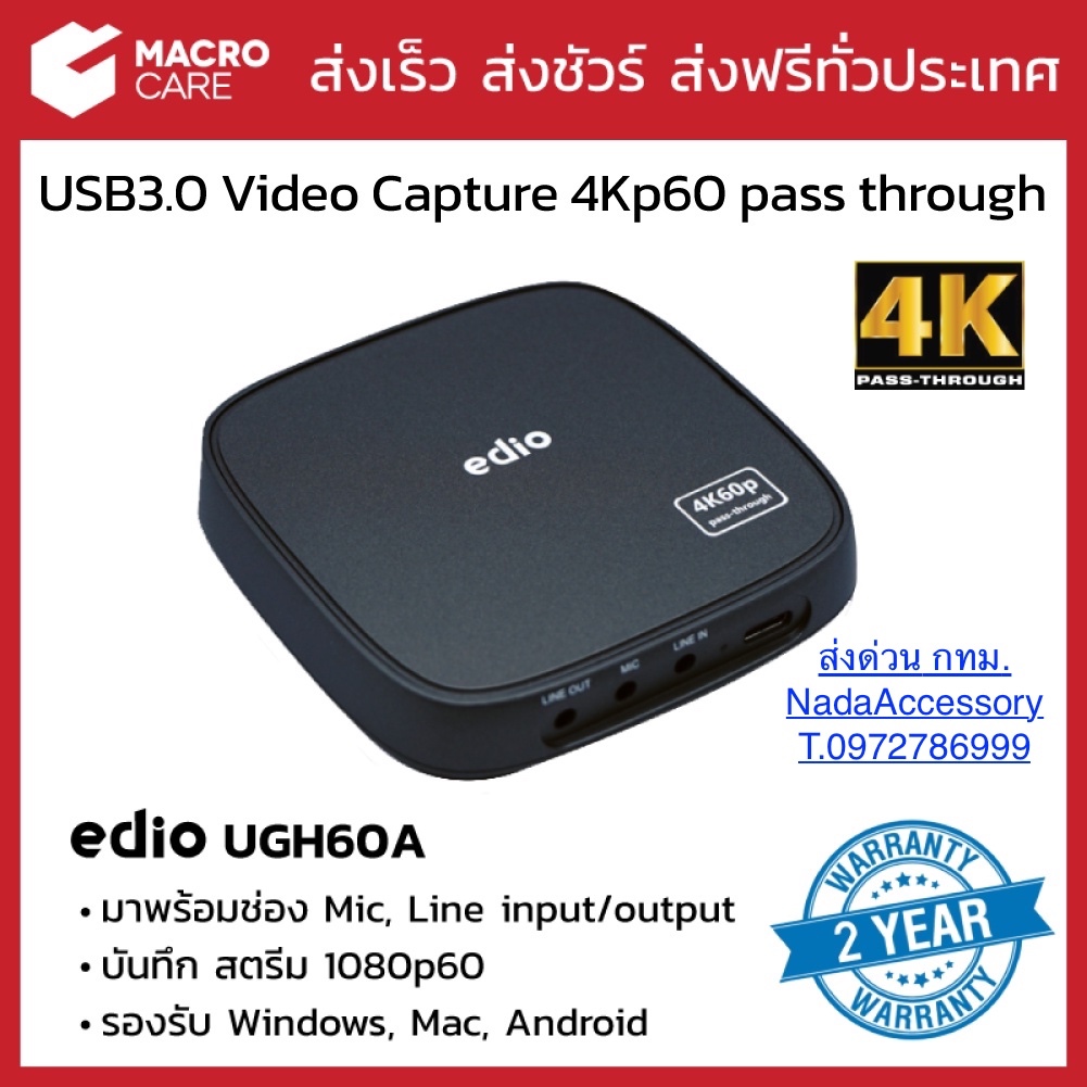 Video Capture USB3.0 HDMI 4K 60Hz Pass Through Capture Card สำหรับแคส ...