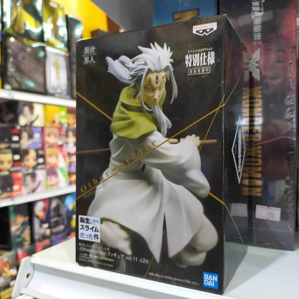 Bandai Banpresto That Time I Got Reincarnated As A Slime Otherworlder ...