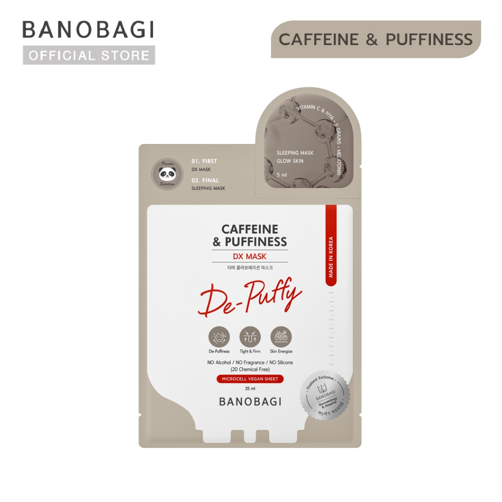 BANOBAGI DX Mask (บาโนบากิ ดีเอ็กซ์ มาสก์) 5 สูตร 5 ปัญหาผิว | Shopee ...