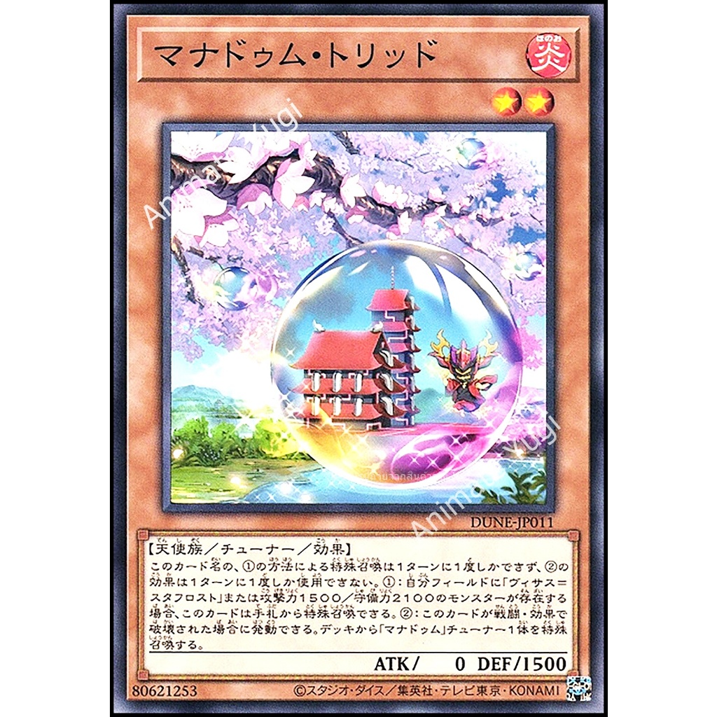 [ YUGI N-R แยก ] Duelist Nexus [ DUNE-JP ] การ์ดยูกิ n-r แยกใบแท้ เลือกได้ Yu-Gi-Oh การ์ดยูกิ ...