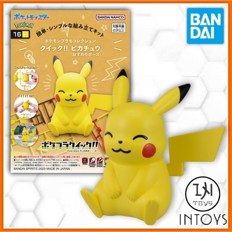 BANDAI - Pokémon PLAMO COLLECTION QUICK!! 16 Pikachu (Sitting Pose ...