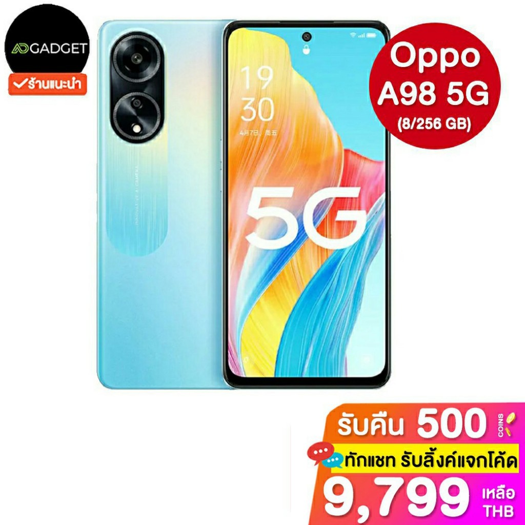 [เหลือ 7999 รับโค้ดทักแชท] Oppo a98 5G (8/256 GB) ประกันศูนย์ไทย 1 ปี ...
