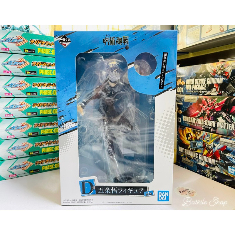 BANDAI Ichiban kuji Prize D Figure - Satoru Gojo ซาโตรุ โกโจ - มหาเวทย์ ...