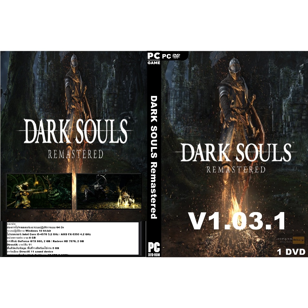 แผ่น Game PC DARK SOULS Remastered (1DVD) | Shopee Thailand