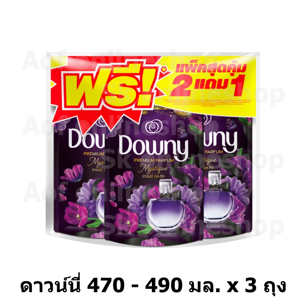 [แพ็ค2+1] Downy ดาวน์นี่ ปรับผ้านุ่ม เข้มข้น 470 - 490 มล. x 3 ถุง | Shopee Thailand