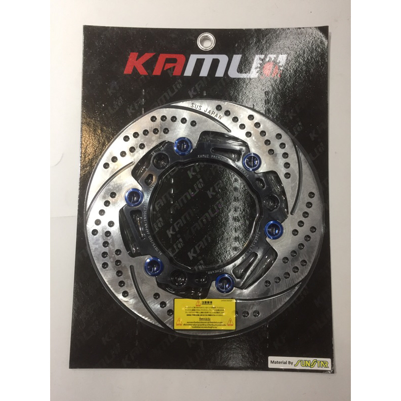 จานเบรคหน้า (KAMUI) สี ดำหมุดน้ำเงิน รุ่น N-MAX/AEROX (47-KA01-N23109 ...