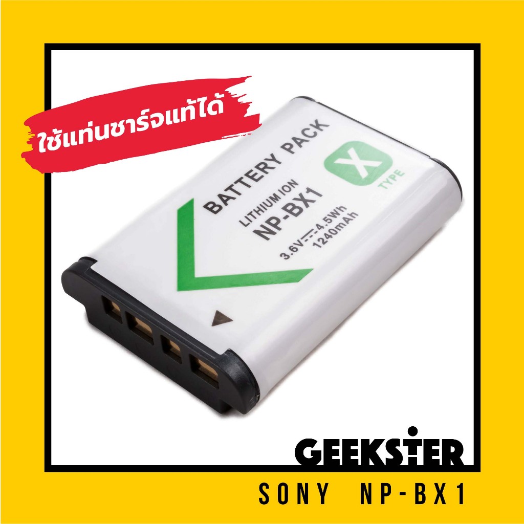 🇹🇭 แบต Sony NP-BX1 / NPBX1 / BX1 แบตเตอรี่ ZV1 ZV-1F RX1 RX100 I II III ...