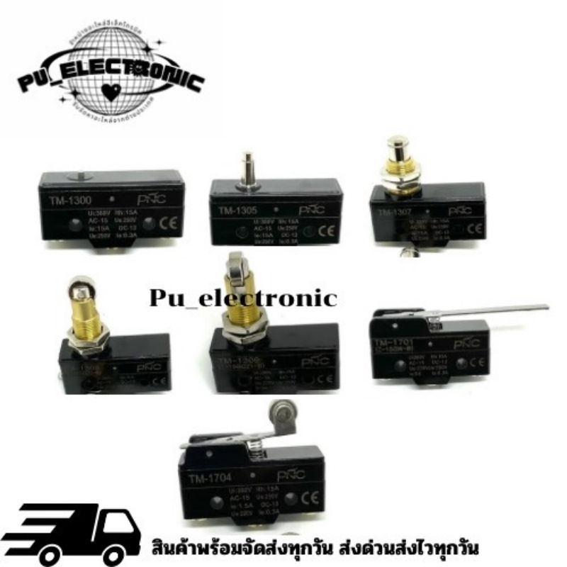 MICRO SWITCH ไมโครสวิสท์ TM-1701,1702,1703,1704,1705,1724,1300,1305,1306,1307,1308,1309,Ith:15A ...