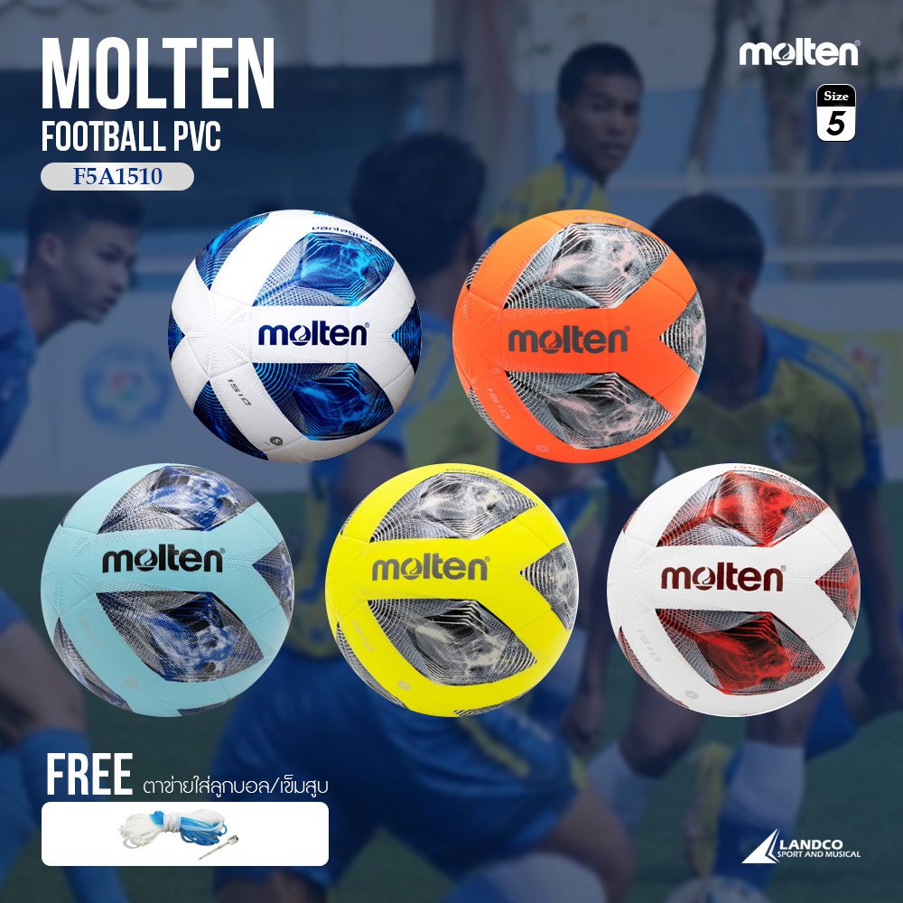 MOLTEN ลูกฟุตบอลหนัง Football PVC th F5A1510 (640) (แถมฟรี ตาข่ายใส่ลูก ...