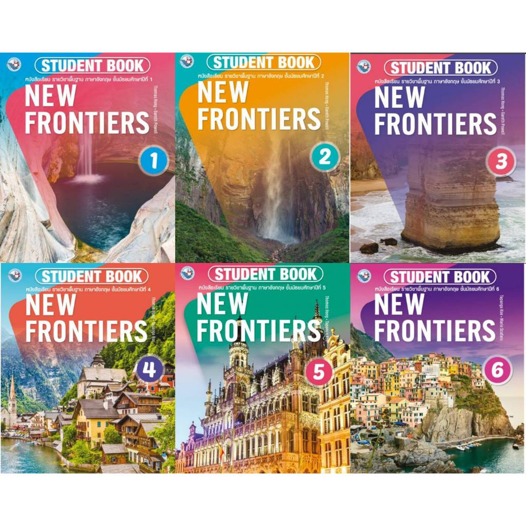 หนังสือ New Frontiers Student’s Book ม.1, ม.2, ม.3, ม.4, ม.5, ม.6 #พัฒนาวิชาการ พว | Shopee Thailand