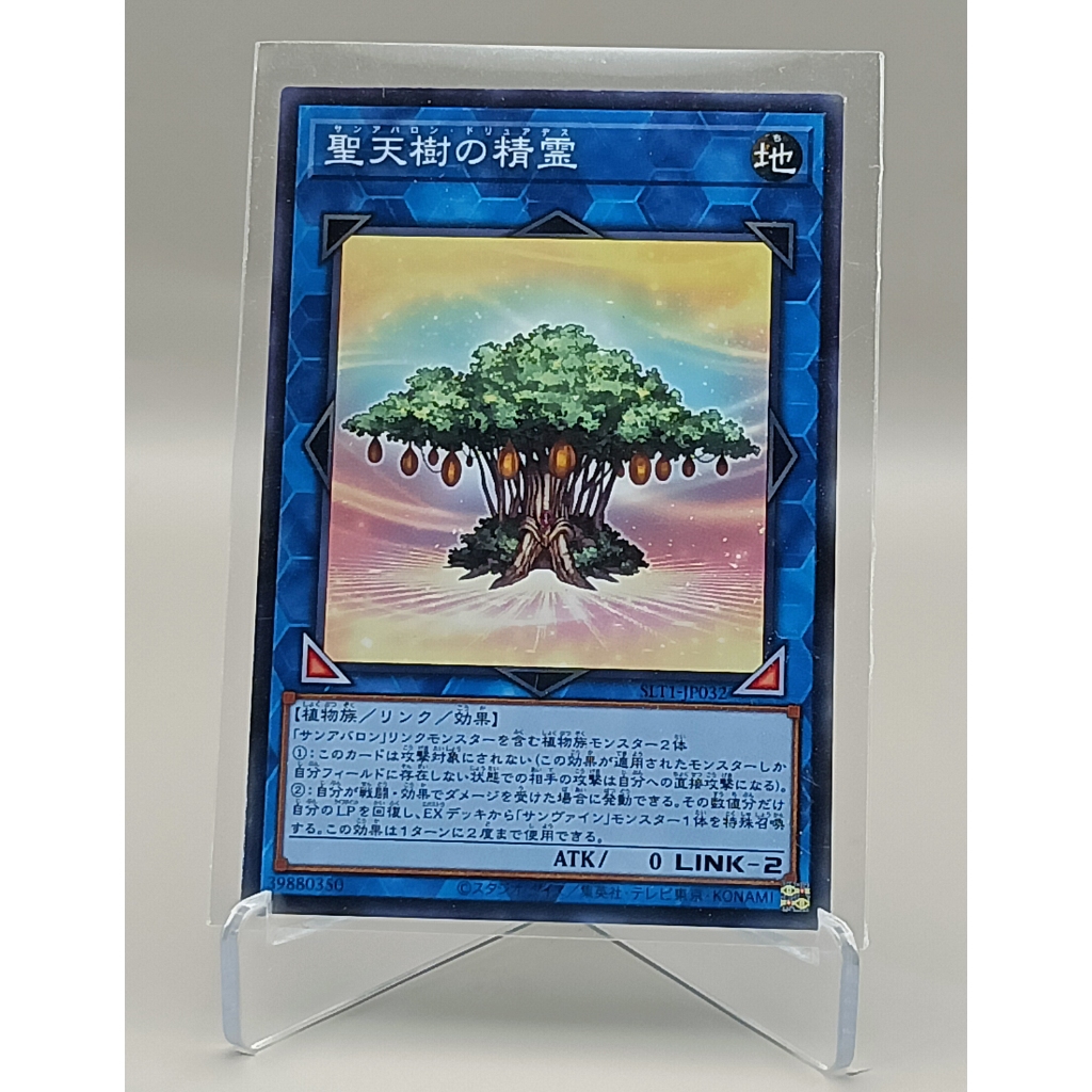 การ์ดยูกิ Yu-Gi-Oh! TRADING CARD GAME (160267) รวมการ์ด N | Shopee Thailand