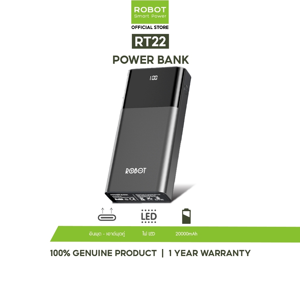 WOOK x ROBOT รุ่น RT22 พาวเวอร์แบงค์ แบตสำรอง Power Bank 20000mah (มี ...
