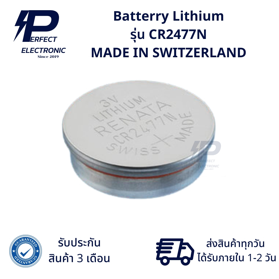 CR2477N Renata Batterry Lithium 3V 950mAh (รับประกันสินค้า 3 เดือน) มั ...