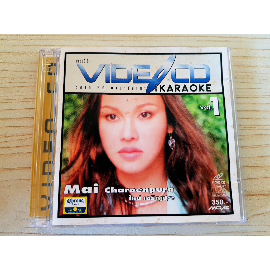 VCD (ปกเก่า แผ่นสวยมาก) เพลง ใหม่ เจริญปุระ VIDEO CD KARAOKE Vol.1 ปี 2540 | Shopee Thailand