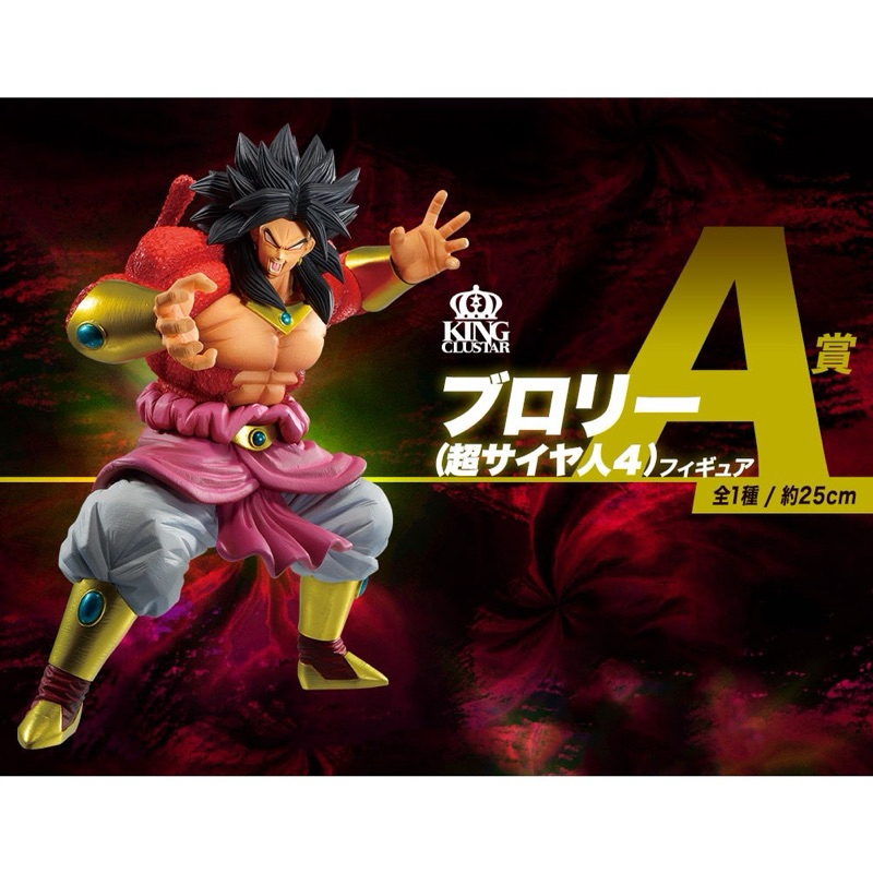 Ichiban Kuji Dragon Ball SUPER DRAGONBALL HEROES 3rd MISSION ลอตแมวทอง | Shopee Thailand