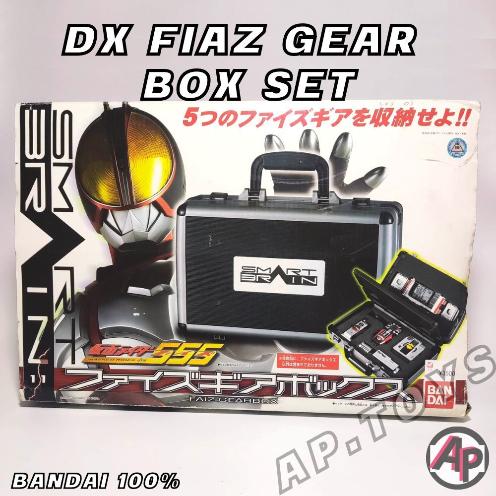 DX FAIZ GEAR BOX SET เข็มขัดไฟซ์พร้อมกระเป๋า [เข็มขัดไรเดอร์ ไรเดอร์ ...