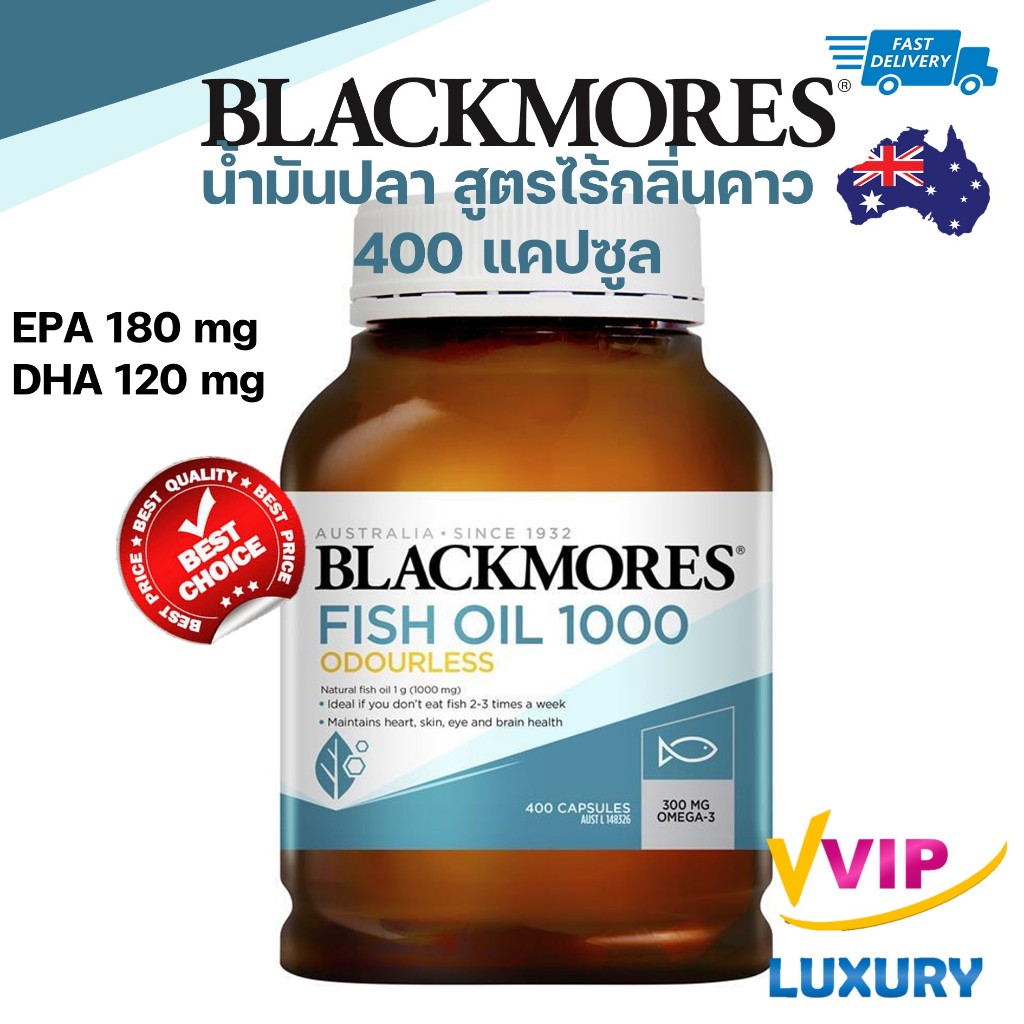 exp.14/07/2027 น้ำมันปลา Blackmores Odourless Fish Oil 1000mg Omega-3 ...