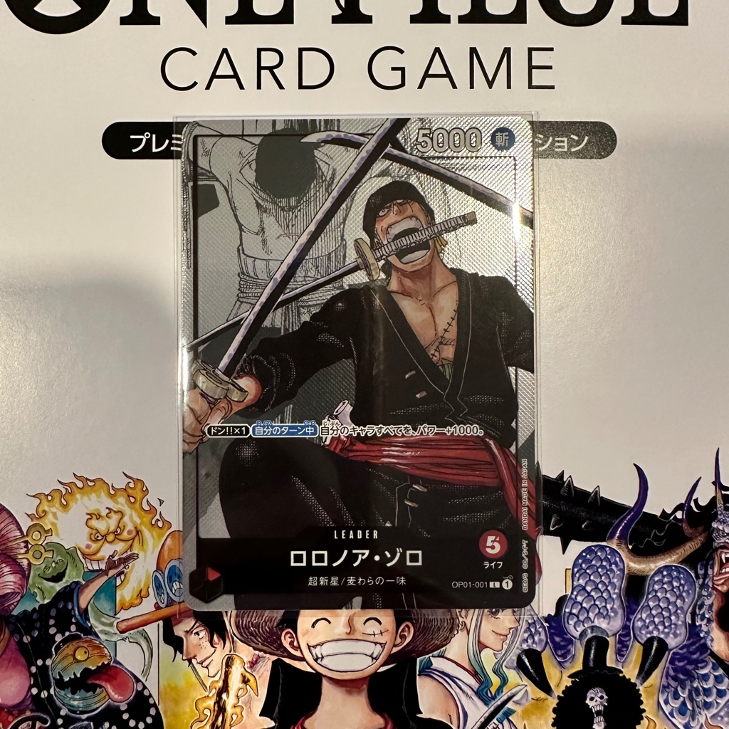 การ์ดจากแฟ้ม (One Piece Card Game) การ์ดวันพีชของแท้ จากแฟ้ม 25th ...