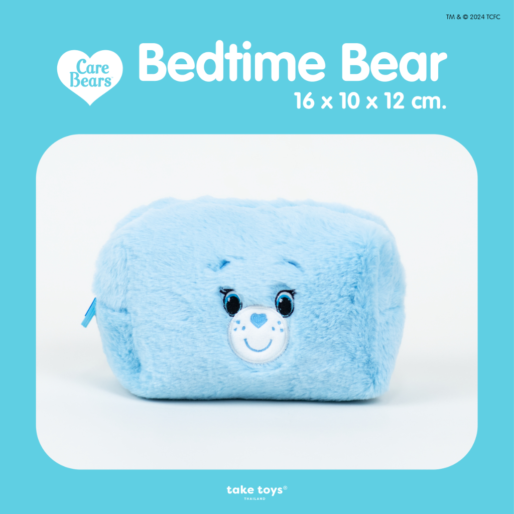 Care Bears Pouch Bag - กระเป๋าอเนกประสงค์แคร์แบร์ | Shopee Thailand