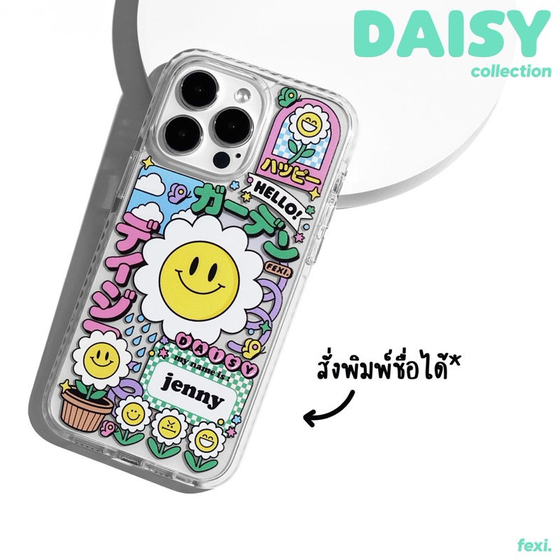 เคสไอโฟน ((สั่งทำชื่อได้)) “ Daisy “ iPhone Case for 12 - 16 series & Samsung S24 series.(073 ...