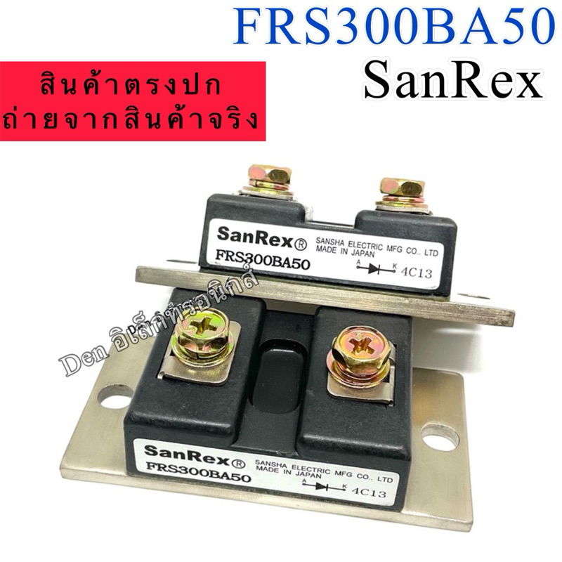FRS300BA50 SanRex โมดูลวงจรเรียงกระแสไดโอด MADE IN JAPAN ของใหม่ สินค้า ...