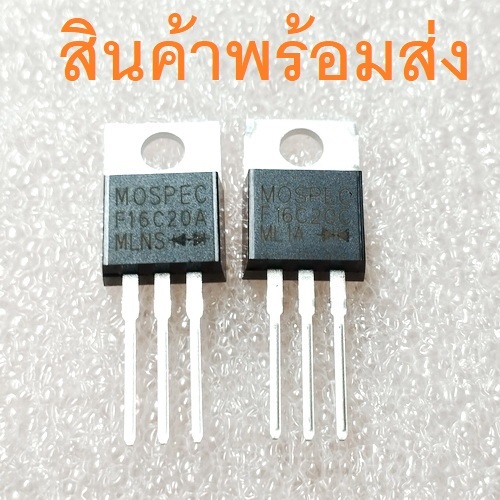 F16C20A F16C20C F12C20A F12C20C 16C20A 16C20C 12C20A 12C20C 200V 16A 12A Fast Recovery Rectifier ...