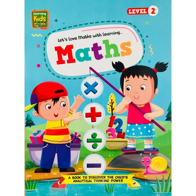 (Ages 5 - 9) Math Level2 : Let's love maths with learning หนังสือกิจกรรมเสริมพัฒนาการสำหรับเด็ก ...