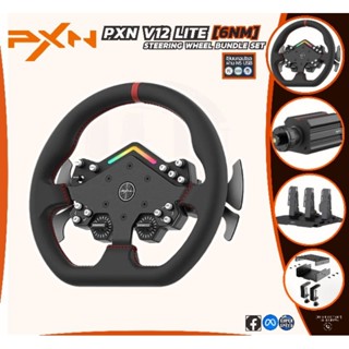 PXN V12 Lite 6Nm Bundle ชุดพวงมาลัย สำหรับ PC และ PC, PS4, PS5, Xbox ...